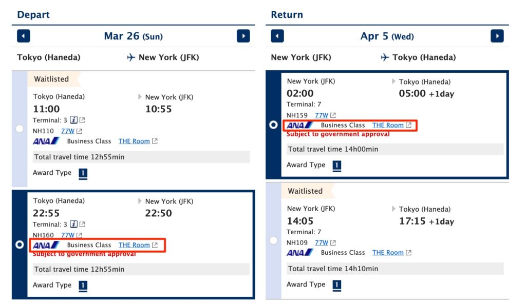 Where to Find (& How to Book) ANA’s New First, Business Class Cabins
