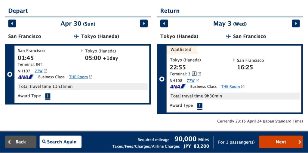 Where to Find (& How to Book) ANA’s New First, Business Class Cabins