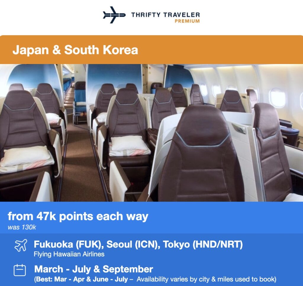 7 Ways to Book Business Class Flights to Asia for Under 90K Points